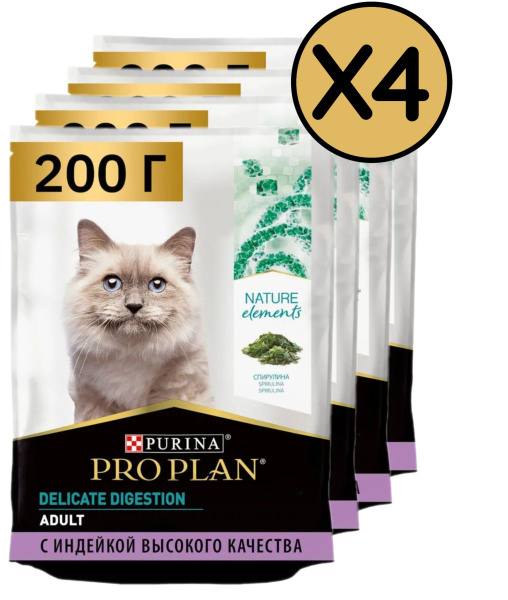 Сухой корм, Pro Plan Nature Elements Delicate Digestion, для взрослых ...