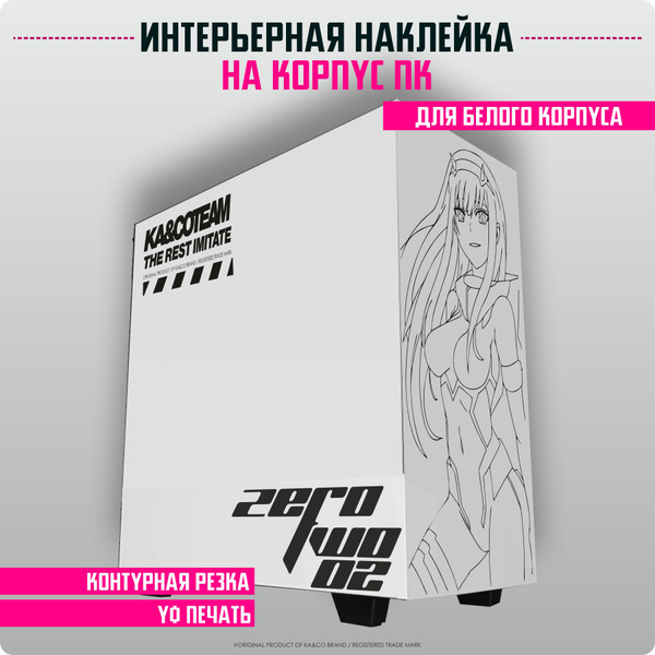Наклейки на ПК корпус ноутбук Zero two Зеро ту купить по выгодной цене в интернет-магазине OZON ...