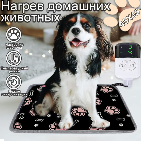 лежанка для кошек, собак с подогревом мелких пород, коврик с подогревом ...