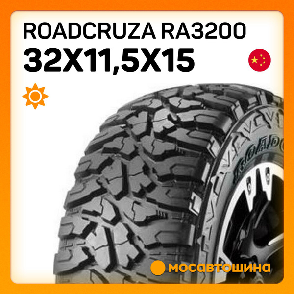 Roadcruza RA3200 Шины летние 32/11.5 R15 113Q 1402094 (1508745272)