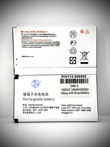 Аккумулятор AB2900AWMT, AB3100AWMT, AB2900AWMC для Philips Xenium X1560 ...