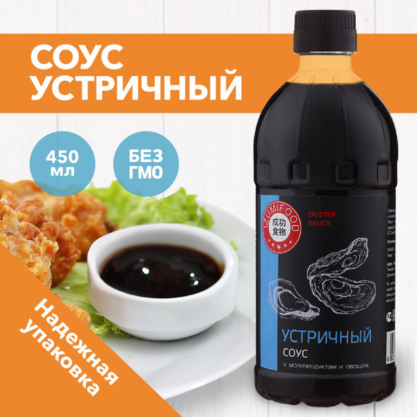 Соус Устричный Izumi Food, 450 мл - купить с доставкой по выгодным ...