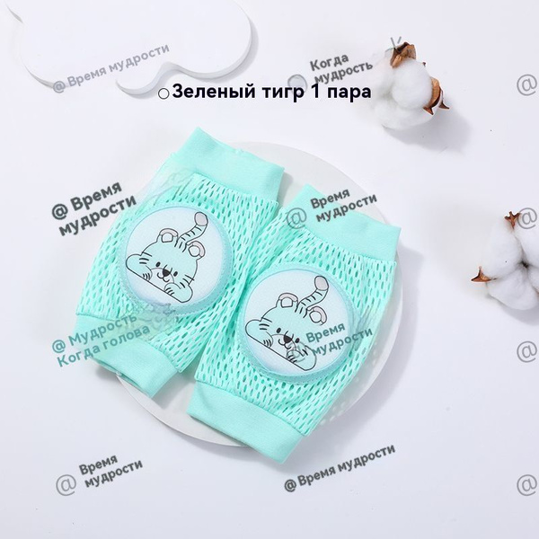 Ребенок ползет по наколенникам - купить с доставкой по выгодным ценам в ...