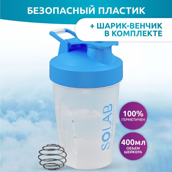 SOLAB Спортивная бутылка, 400 мл - купить с доставкой по выгодным ценам в интернет-магазине OZON ...