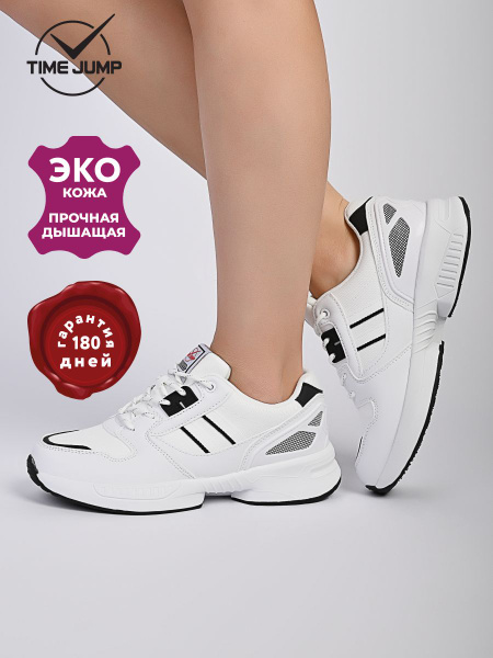 Кроссовки Женский TimeJump Искусственная кожа, ТПУ (термополиуретан) Бег, Туризм, размер 36 G ...