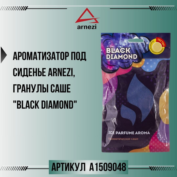Ароматизатор под сиденье ARNEZI, гранулы Саше "Black Diamond", артикул A1509048 - купить с ...