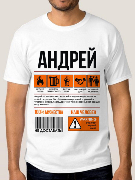 Футболка FutbiTex, размер 40, цвет белый - купить по выгодной цене в ...