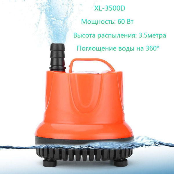 Насос Для Полива Из Бочки - купить по выгодной цене в интернет-магазине ...