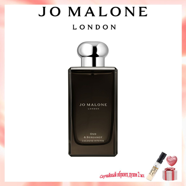 Jo Malone Jo Malone-020 Духи 100 мл (1577174277)