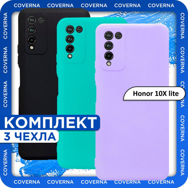 Комплект 3 шт: Чехол силиконовый на Honor 10X Lite, для Хонор 10х лайт ...