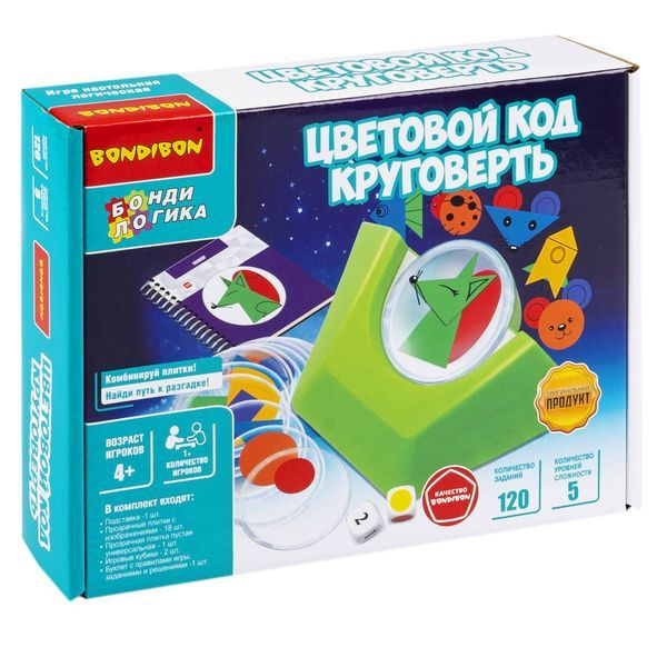 Игра настольная логическая БондиЛогика Bondibon "ЦВЕТОВОЙ КОД ...