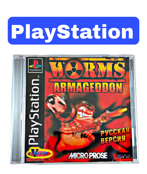 Игра Worms Armageddon для PlayStation (PS1) - купить по выгодной цене в ...
