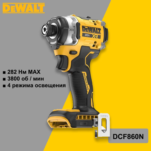 DEWALT бесщеточная ударная дрель 20 В,282 Нм DCF860N - купить в ...