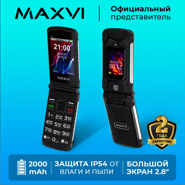 Мобильный телефон Maxvi e10, черный - купить по выгодной цене в интернет-магазине OZON (520114768)