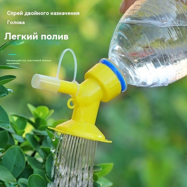 Садовые инструменты для полива цветов - купить по выгодной цене в ...