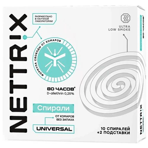 Nettrix Спирали от комаров Бездымные, 10 шт - купить с доставкой по выгодным ценам в интернет ...