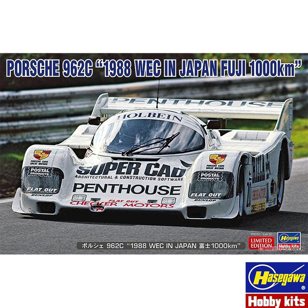 Сборная модель Машинка hasegawa-20680 1/24 Porsche 962C 1988 WEC IN ...