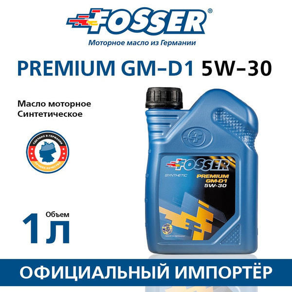 Масло моторное Fosser 5W-30 Синтетическое - купить в интернет-магазине ...