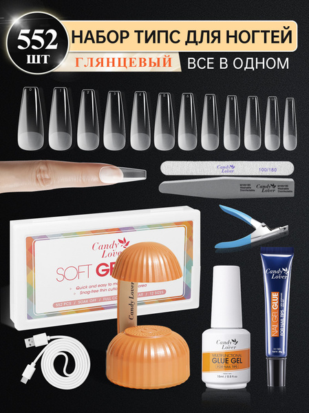 Candy Lover Набор для наращивания ногтей: гелевые типсы Балерина ...