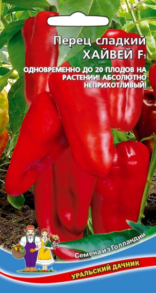 Перец сладкий Уральский дачник Перец сладкий - купить по выгодным ценам ...