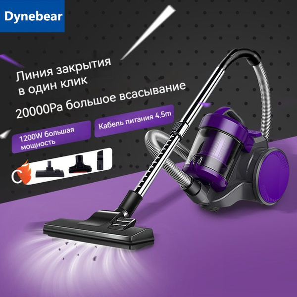Бытовой пылесос Dynebear TM632393424772, фиолетовый - купить по низким ценам в интернет-магазине ...