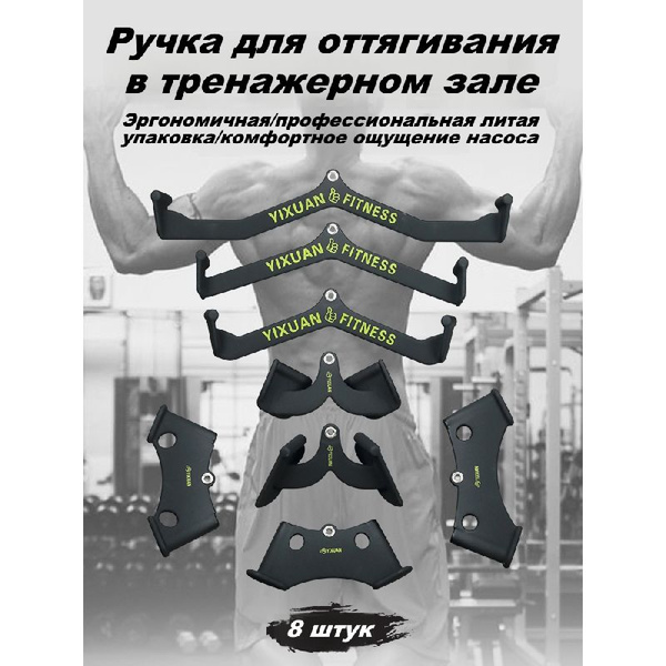 Ручка для тяги купить на OZON по низкой цене (1667642968)