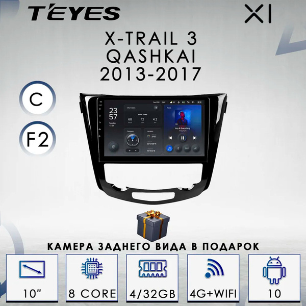 Штатная магнитола Teyes X1/ Nissan QASHQAI 2 (C-F2)/Нисан Кашкай/Ниссан ...