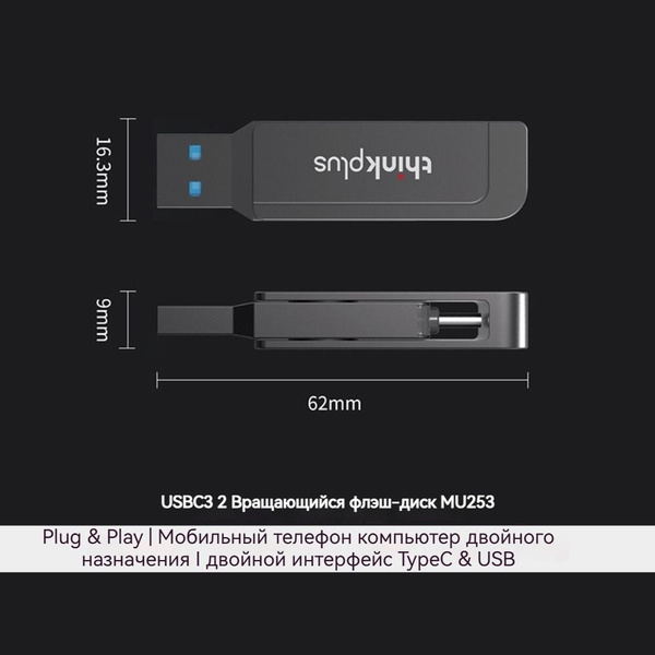 USB-флеш-накопитель No.1-20.Electronics_UP-128.1 128 ГБ 100, 100 купить ...