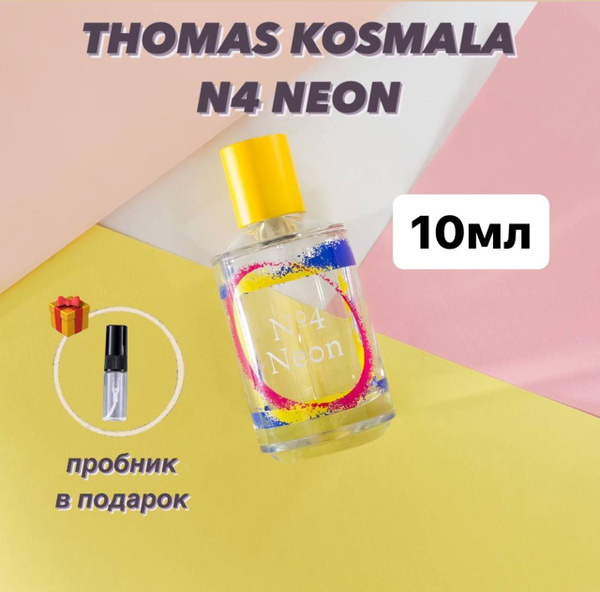 Thomas Kosmala N4 NEON Вода парфюмерная 10 мл (1571433386)