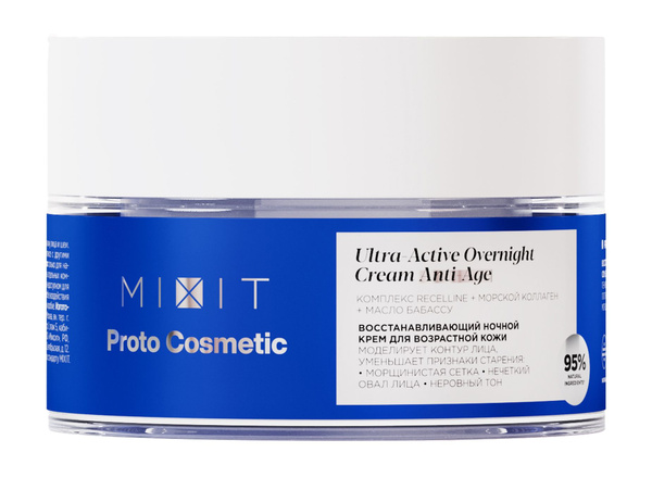 MIXIT Крем для лица MIXIT Proto Cosmetic ночной для возрастной кожи ...