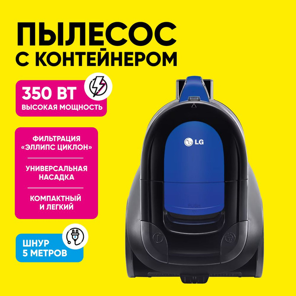 Бытовой пылесос Пылесос LG VK69662N, черный - купить по низким ценам в ...