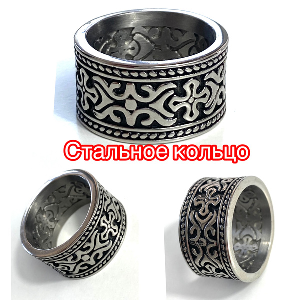 Кольцо стальное мужское - купить с доставкой по выгодным ценам в ...