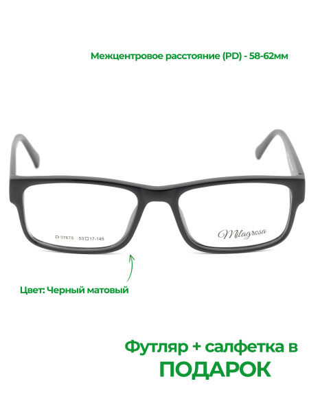 Оправа для очков для мужчин Milagrosa / Оправа мужская классической ...