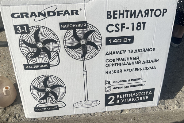 Вентилятор Grandfar csf-18t 3 в 1 купить по низкой цене с доставкой в ...