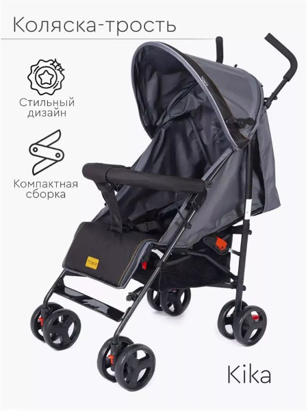 Прогулочная коляска-трость - купить с доставкой по выгодным ценам в ...