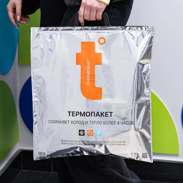 Термопакет купить по низкой цене с доставкой в интернет-магазине OZON ...
