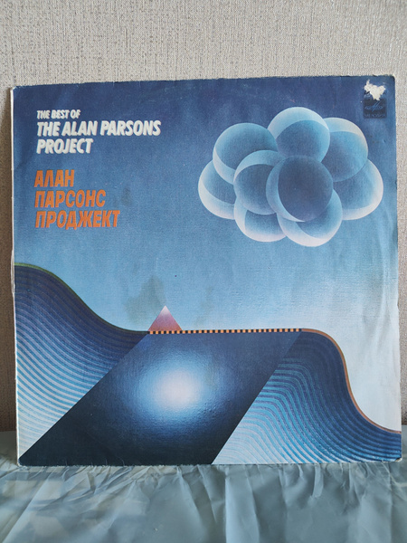 The Alan Parsons Project - The best, Виниловая пластинка, LP - купить с ...