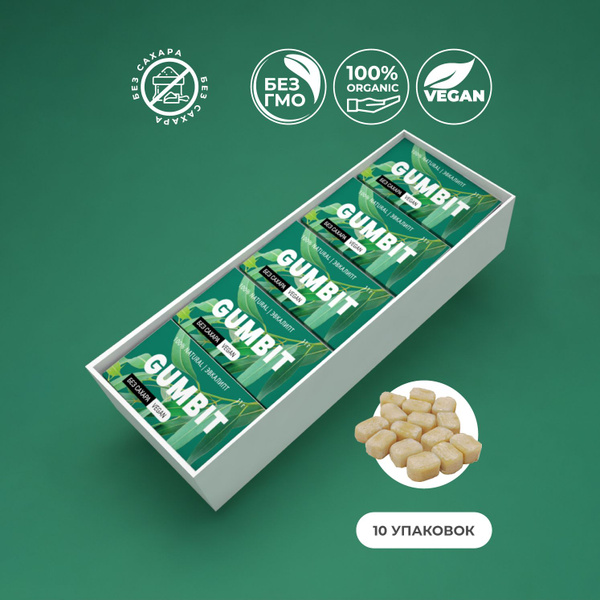 Натуральная жевательная резинка без сахара GUMBIT со вкусом Эвкалипт ...