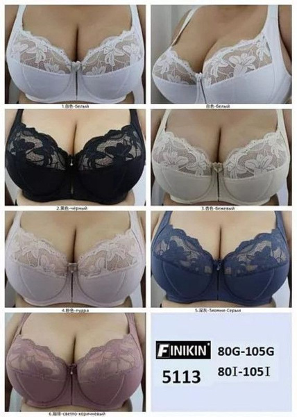 Бюстгальтер Finikin - купить с доставкой по выгодным ценам в интернет-магазине OZON (1585515247)