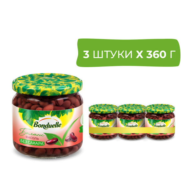 Фасоль красная Bonduelle без сахара, 360 г х 3 шт - купить с доставкой по выгодным ценам в ...
