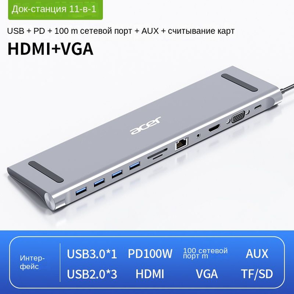 Usb Hub Acer 3 0 Usb разветвитель Typec Usb разветвитель конвертер