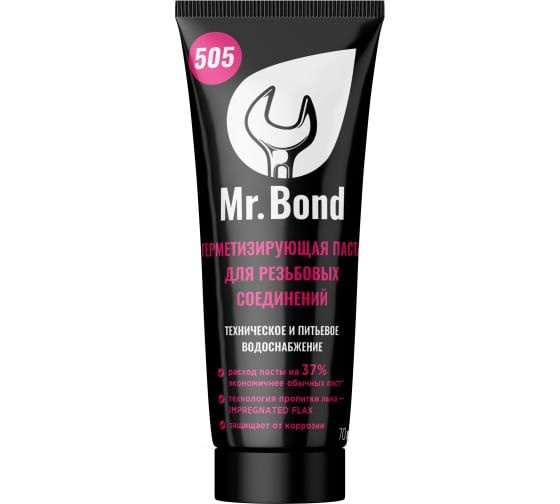 Mr.Bond 505 Паста герметезирующая для пропитки льна 70 гр купить на OZON по низкой цене (1595153964)