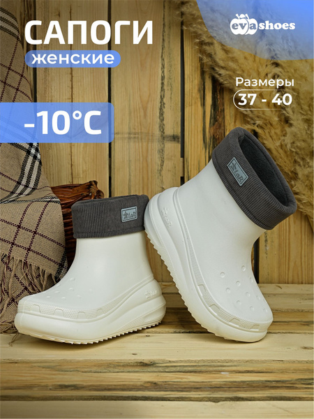 Сапоги резиновые STAR - купить с доставкой по выгодным ценам в интернет ...