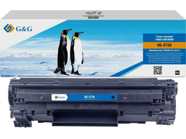 G&G Принтер GG-C728, черный / GG-C728 купить на OZON по низкой цене (1597212886)