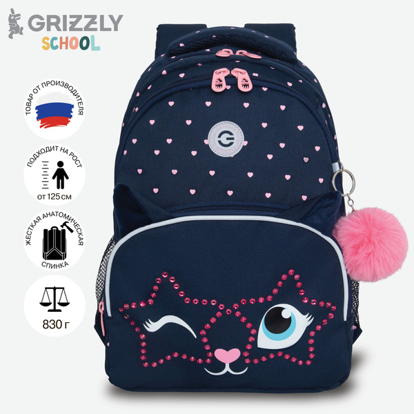 Рюкзак школьный Grizzly GRIZZLY с карманом для ноутбука 13 ...