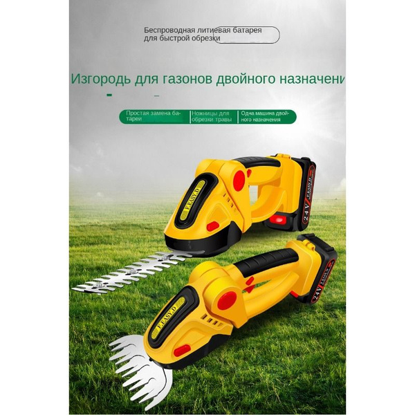 Кусторез аккумуляторный садовый Otwen электросекатор ручной сучкорез ...