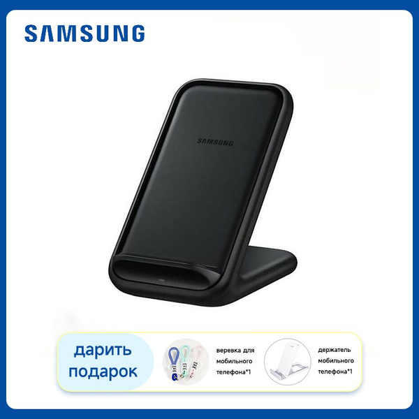 Беспроводное зарядное устройство Samsung EP-N5200 Black, 15 Вт, AFC ...