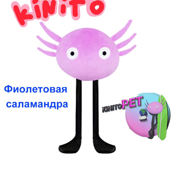 Kinito-PET Plush Длинноногая розовая кукла-саламандра - купить с ...