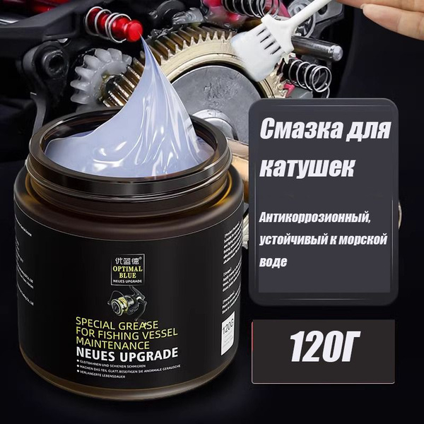 смазка для катушек рыболовных Уход за рыболовной катушкой особенный ...