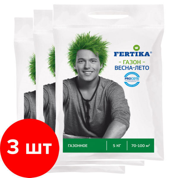Минеральное удобрение Fertika / Фертика Газонное Весна-Лето 3шт по 5 кг ...